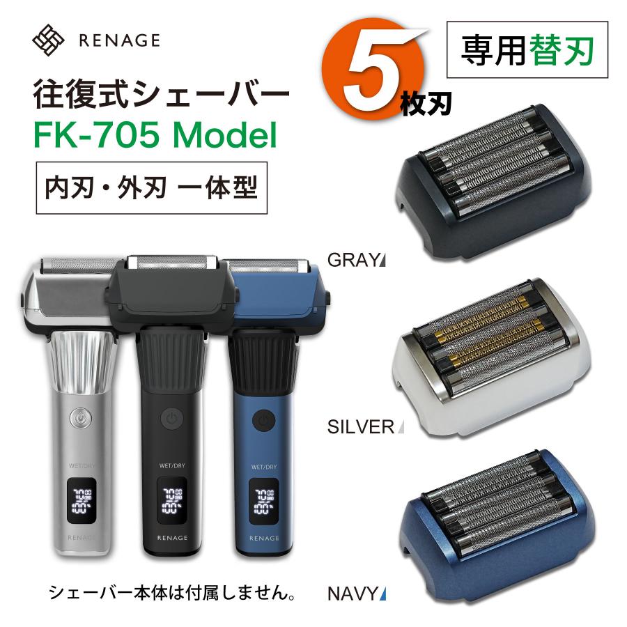 RENAGE電動シェーバー（5枚刃）専用替刃 : Marry-lifeヤフー店 - 通販 - Yahoo!ショッピング