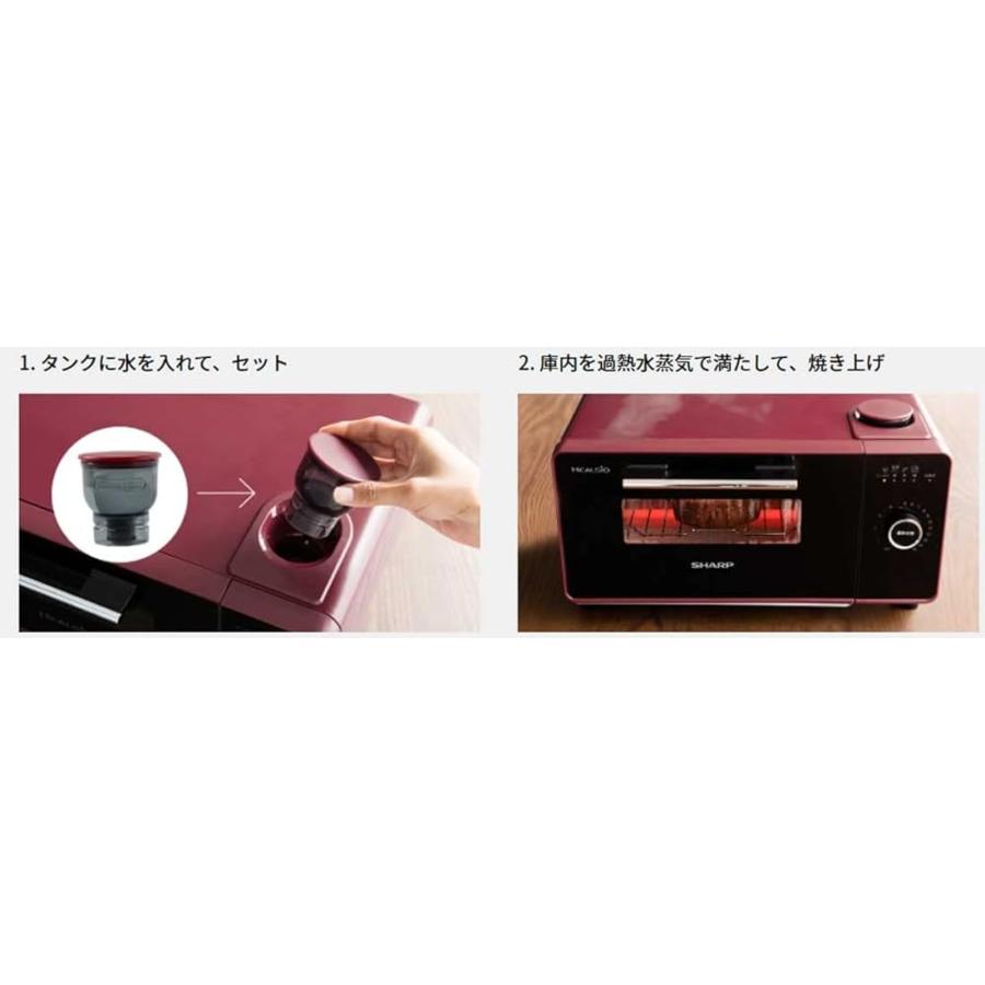 シャープ ヘルシオ グリエ トースター ウォーターオーブン専用機 レッド AX-GR2-R : 2273-016370 : 快適NETショップ - 通販 - Yahoo!ショッピング