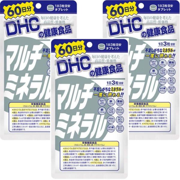 DHC 3個 60日分 マルチミネラル 180粒 サプリ : nico 25 SHOP - 通販 - Yahoo!ショッピング