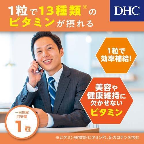 DHC 3個 60日分 マルチビタミン 60粒 : nico 25 SHOP - 通販 - Yahoo!ショッピング
