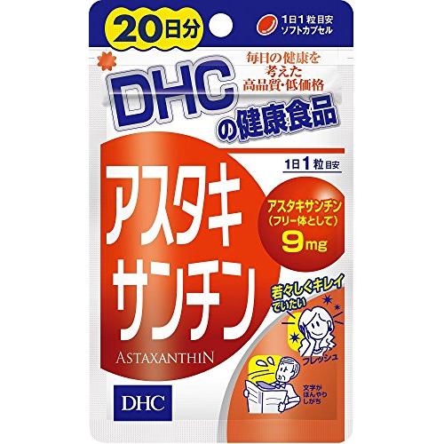 DHC 20日分 アスタキサンチン 20粒(6.4g) : nico 25 SHOP - 通販 - Yahoo!ショッピング