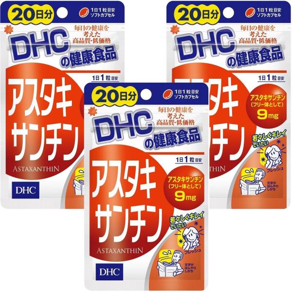 DHC 3個 20日分 アスタキサンチン 20粒(6.4g) : nico 25 SHOP - 通販 - Yahoo!ショッピング