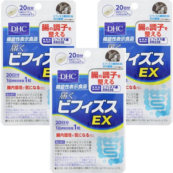 DHC 3個 届くビフィズスEX 20日分 20粒 機能性表示食品 : nico 25 SHOP - 通販 - Yahoo!ショッピング