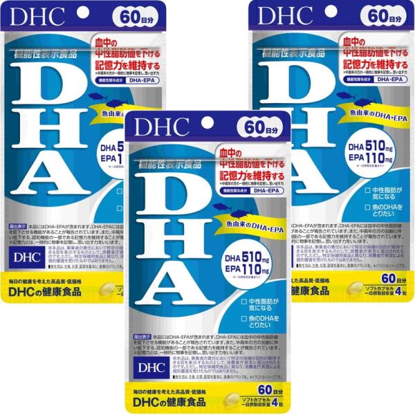 DHC 3個 60日分 DHA 240粒入 EPA サプリ : nico 25 SHOP - 通販 - Yahoo!ショッピング