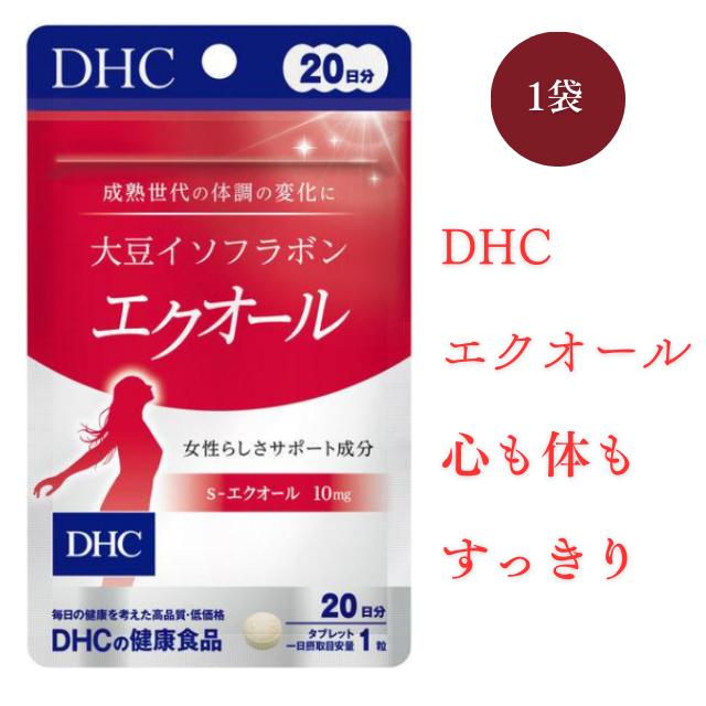 DHC 20日分 大豆イソフラボン エクオール 20粒 : nico 25 SHOP - 通販 - Yahoo!ショッピング