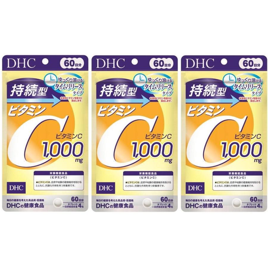 DHC 持続型 ビタミンC 3個 60日 240粒 : nico 25 SHOP - 通販 - Yahoo!ショッピング