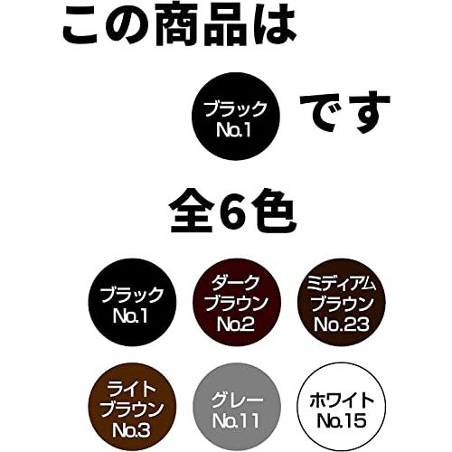 スーパーミリオンヘアー 30g ルアン No.1ブラック 容量30g : nico 25 SHOP - 通販 - Yahoo!ショッピング