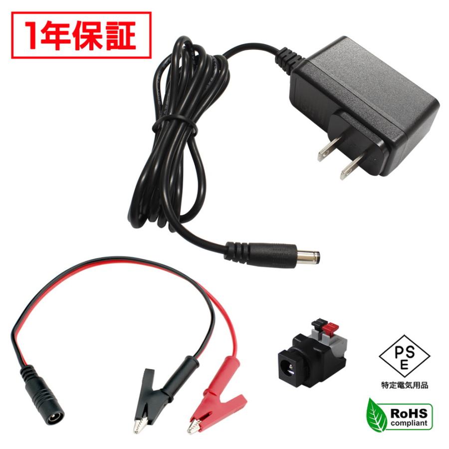 0868(1個) ACアダプター 18V/0.5A/9W RS-180050001 AC100 メスジャック わに口 PSE/RoHS 1年保証 :0868:Kaito Shop - 通販 ...