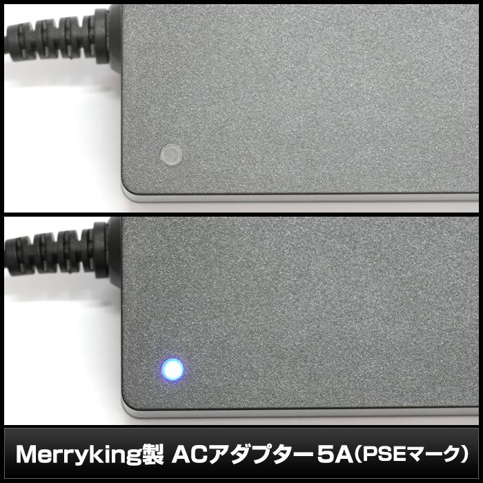2645(1個) ACアダプター 12V/5A/60W (MKF-1205000C8) AC100V〜240V Merryking PSE/RoHS対応 安心の1年保証 :2645:Kaito ...