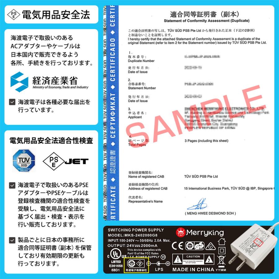 メガネ型 電源ケーブル L型 スイングプラグ 180cm PSE適合 RoHS対応 安心の1年保証 : Kaito Shop - 通販 - Yahoo!ショッピング