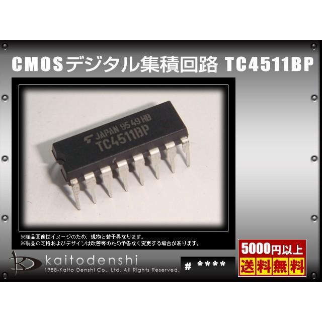 TC4511BP CMOS デジタル集積回路 100個 : Kaito Shop - 通販 - Yahoo!ショッピング