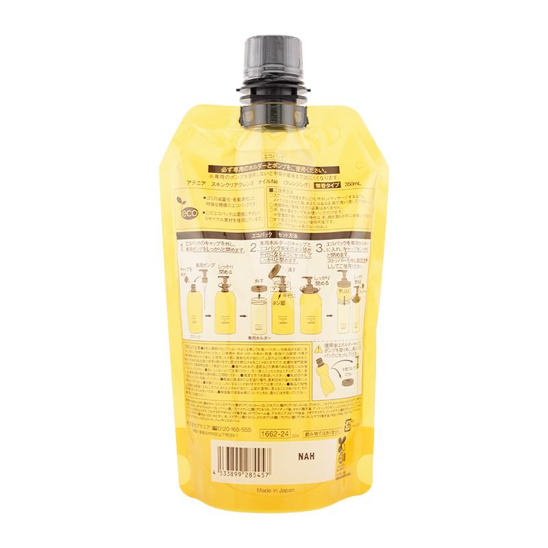 Attenir アテニア スキンクリア エコパック 無香タイプ クレジングオイル 350ml メイク落とし[ギフトラッピング対応] : かいちゃんのお店 - 通販 - Yahoo!ショッピング