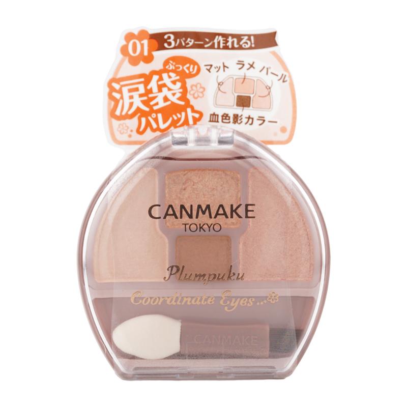 CANMAKE キャンメイク プランぷくコーデアイズ 01 アプリコットプランぷく パール配合 ラメ配合 [ギフトラッピング対応] : かいちゃんのお店 - 通販 - Yahoo!ショッピング