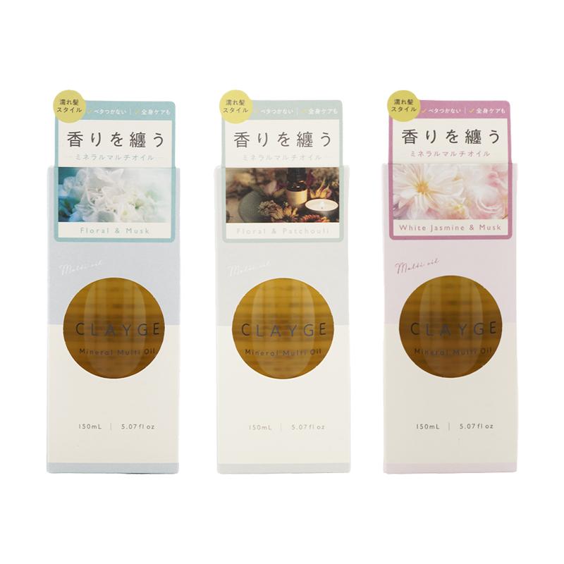 CLAYGE クレージュ ミネラルマルチオイル [4種類から選べる] 150ml ヘアケア スタイリング トリートメント ヘアオイル ボディオイル[ギフトラッピング対応] : かいちゃんのお店 ...