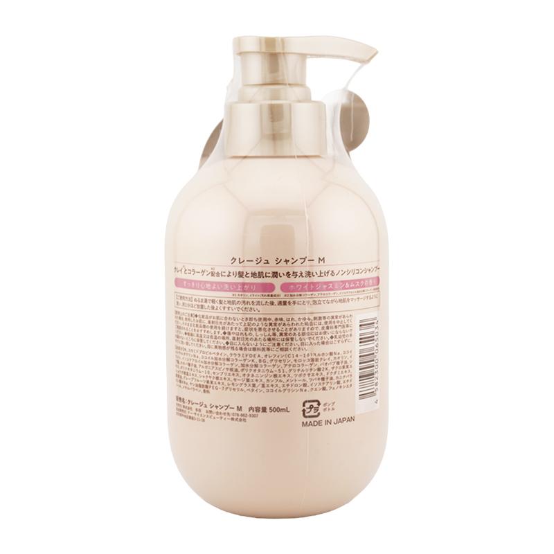 CLAYGE [組合せ自由][2個セット]CLAYGE クレージュ シャンプー トリートメント M/SR 500ml ヘアケア ヘアスタイリング [ギフトラッピング対応] : かいちゃんのお店 ...