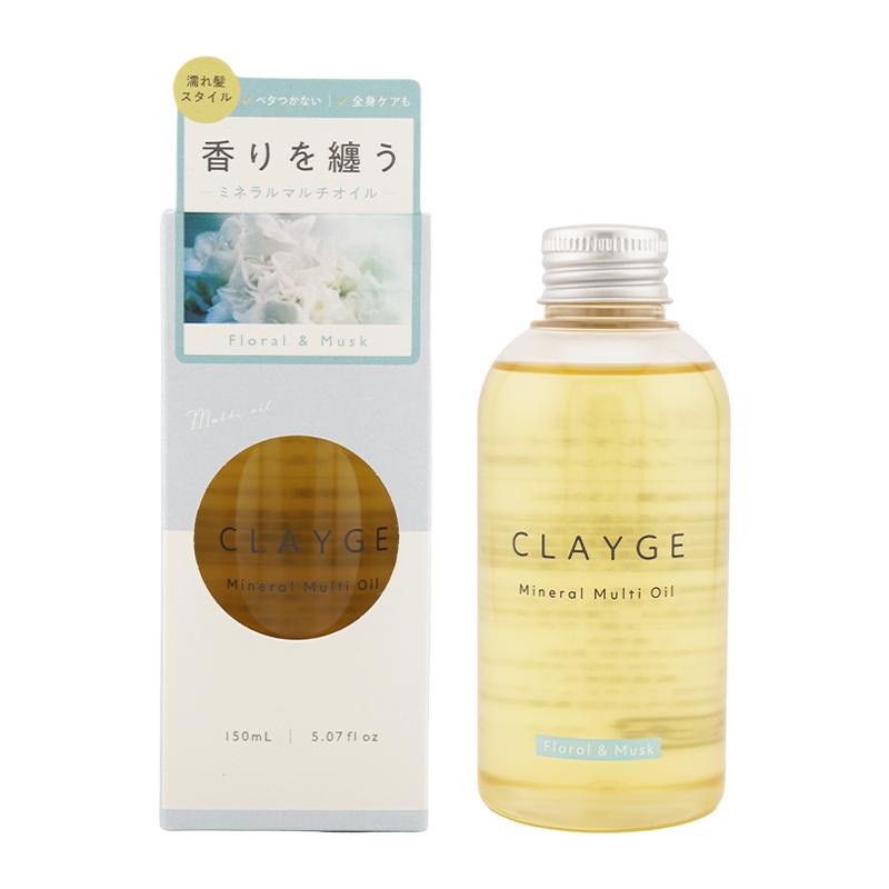 CLAYGE [2個セット]CLAYGE クレージュ ミネラルマルチオイル 150ml ヘア ボディ ハンド ネイル フローラル&ムスクの香り[ギフトラッピング対応] : かいちゃんのお店 ...