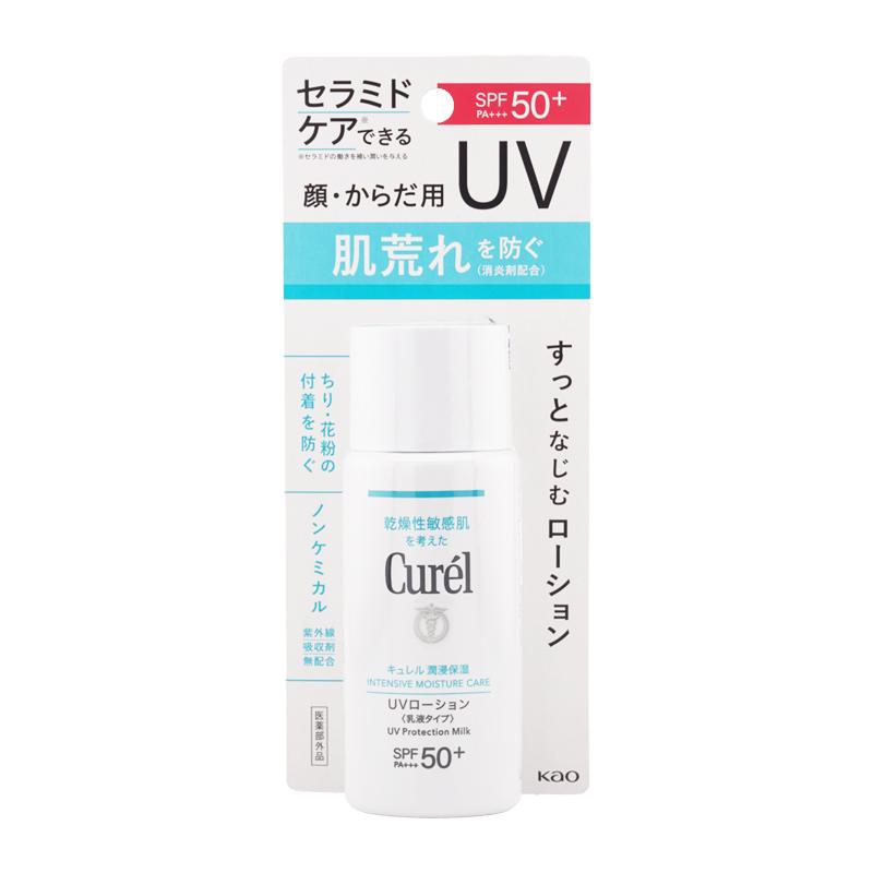 Curel [2個セット]Curel キュレル 潤浸保湿 UVローション 60mL SPF50+ PA+++ 紫外線 乾燥 消炎剤配合 保湿成分配合 化粧下地[医薬部外品] [ギフトラッピング ...