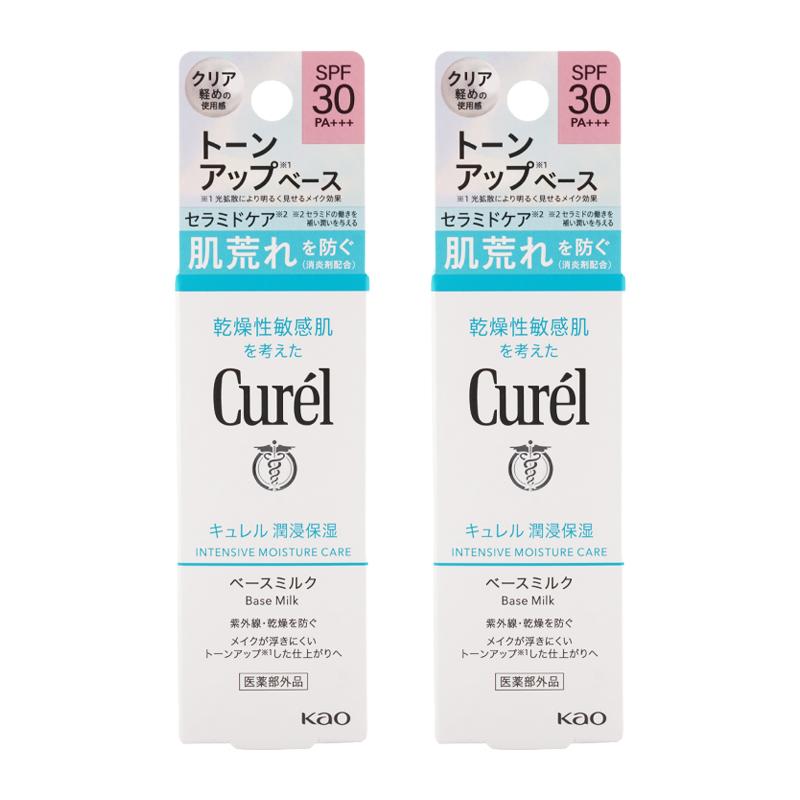 Curel [2個セット]Curel キュレル 潤浸保湿 ベースミルク 30mlSPF30 PA+++ 紫外線 ノンケミカルUV 無香料 無着色 医薬部外品 [ギフトラッピング対応] : かい ...