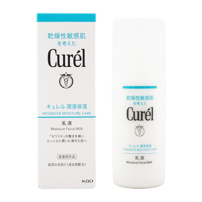 Curel curel キュレル 潤浸保湿 乳液 120ml スキンケア 基礎化粧品 医薬部外品 潤い 乾燥 保湿 無香料 無着色 花王[ギフトラッピング対応] : かいちゃんのお店 - 通販 ...