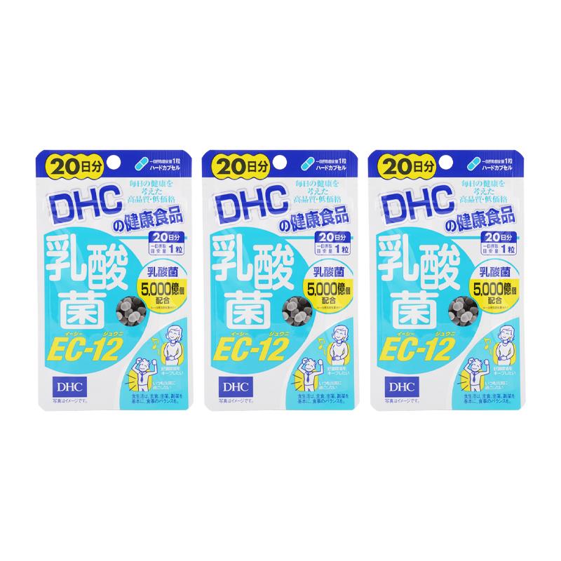 DHC [3個セット]DHC ディーエイチシー 乳酸菌 EC-12 20日分 20粒 栄養補助食品 サプリメント 健康食品 ビタミンC ビタミンE ビタミンB1[ギフトラッピング対応 ...
