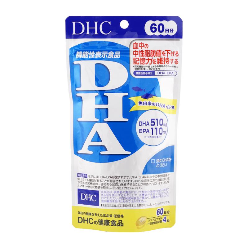 DHC ディーエイチシー DHA 60日分 240粒 機能性表示食品 サプリメント 健康食品 EPA 中性脂肪値 記憶力 中高年 精製魚油[ギフトラッピング対応] : かいちゃんのお店 ...