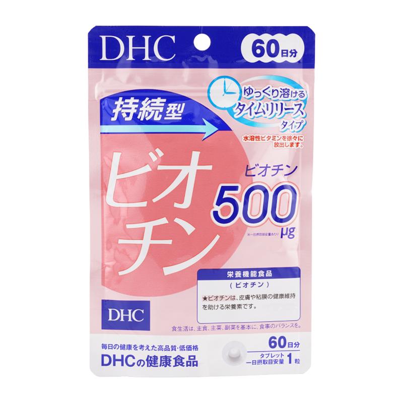 DHC [3個セット]DHC ディーエイチシー 持続型ビオチン 60日 セルロース 健康維持 皮膚 粘膜 美のビタミン [ギフトラッピング対応] : かいちゃんのお店 - 通販 - Yahoo ...