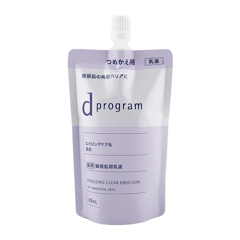d program（dプログラム） d program d プログラム バイタライジング&クリア エマルジョン EX レフィル 88ml 詰め替え用 敏感肌用乳液 無香料[医薬部外品][ギフト ...