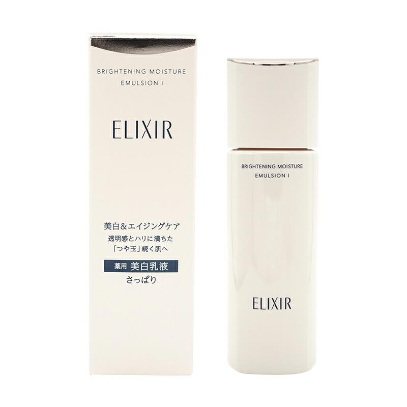 ELIXIR（コスメ） ELIXIR エリクシール ブライトニング エマルジョン WT I さっぱり 本体 130ml 薬用乳液 医薬部外品 [ギフトラッピング対応] : かいちゃんのお店 ...