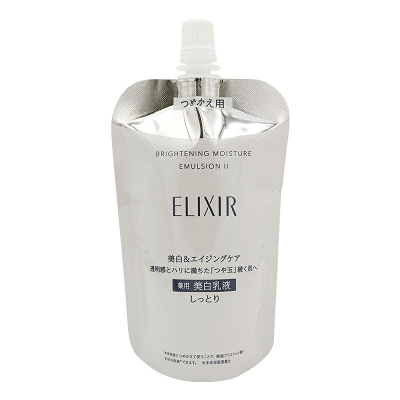 ELIXIR エリクシール ブライトニング エマルジョン WT II 110ml 詰替え つめかえ用 エリクシール しっとり 医薬部外品 資生堂 乳液 : elixir2698 : かいちゃん ...