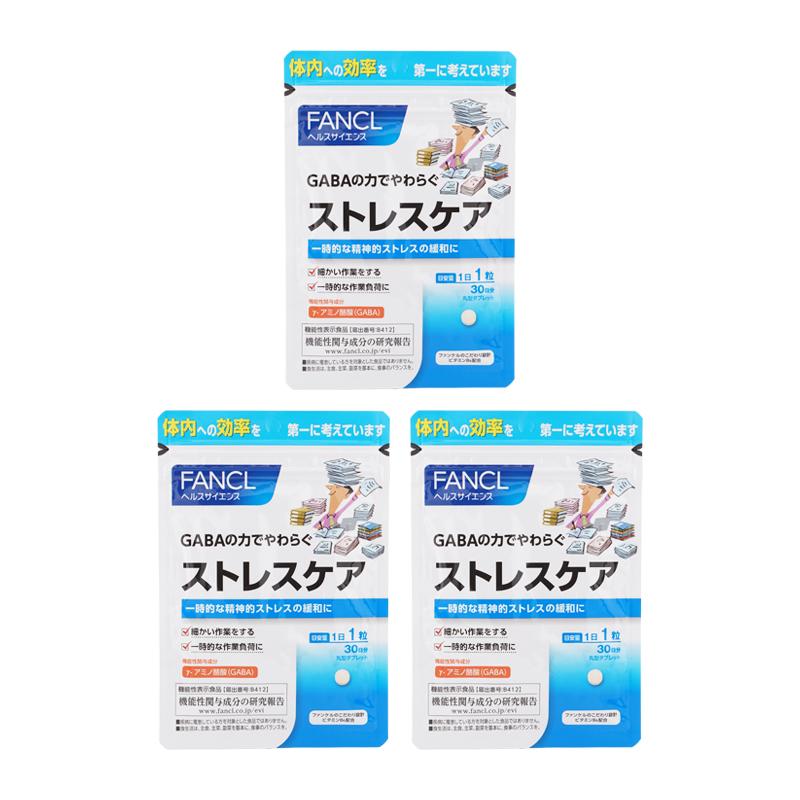 FANCL [3個セット]FANCL ファンケル ストレスケア 30日分 サプリメント フード 健康サプリメント 保健機能食品 健康食品 アミノ酪酸 GABA[ギフトラッピング対応] : かい ...