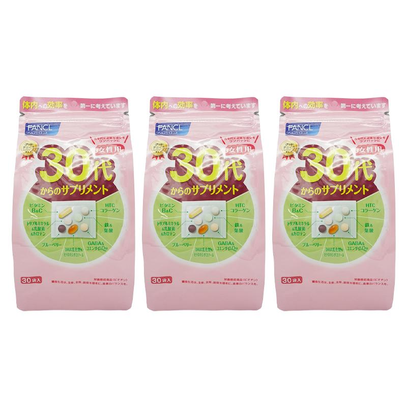 FANCL [3個セット]FANCL ファンケル 30代からのサプリメント 女性用 30袋入 15〜30日分 ビタミン ミネラル ベータカロテン 乳酸菌[ギフトラッピング対応] : かいちゃん ...