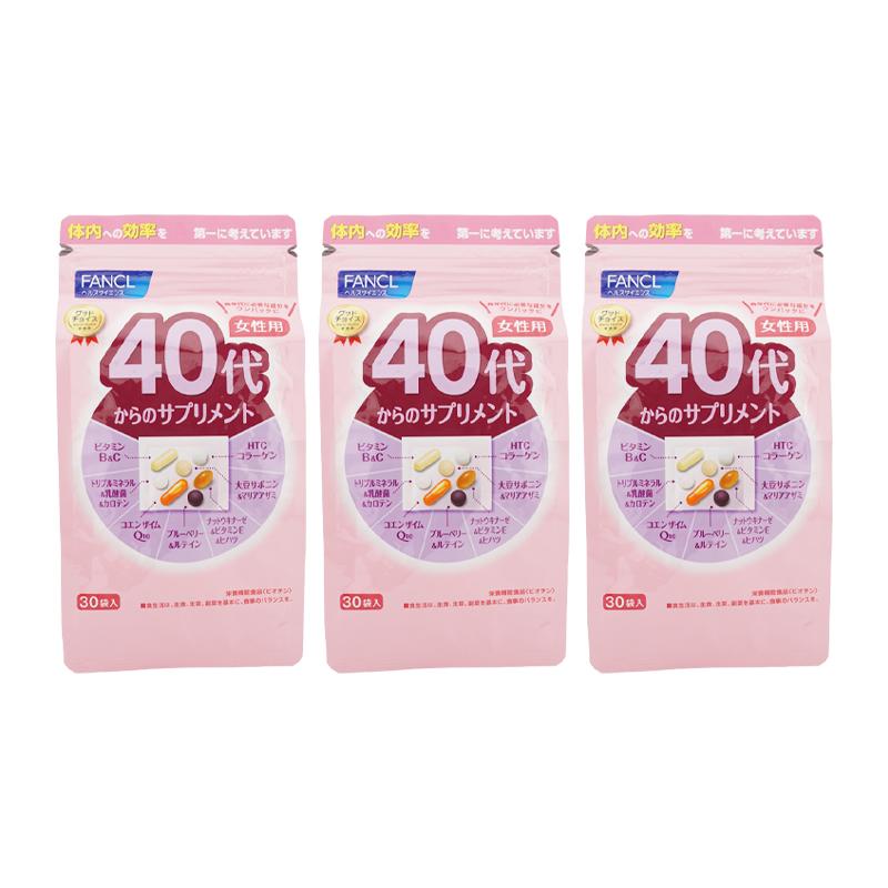 FANCL [3個セット]FANCL ファンケル 40代からのサプリメント 女性用 30袋入 15〜30日分 ビタミン ミネラル ベータカロテン 乳酸菌[ギフトラッピング対応] : かいちゃん ...
