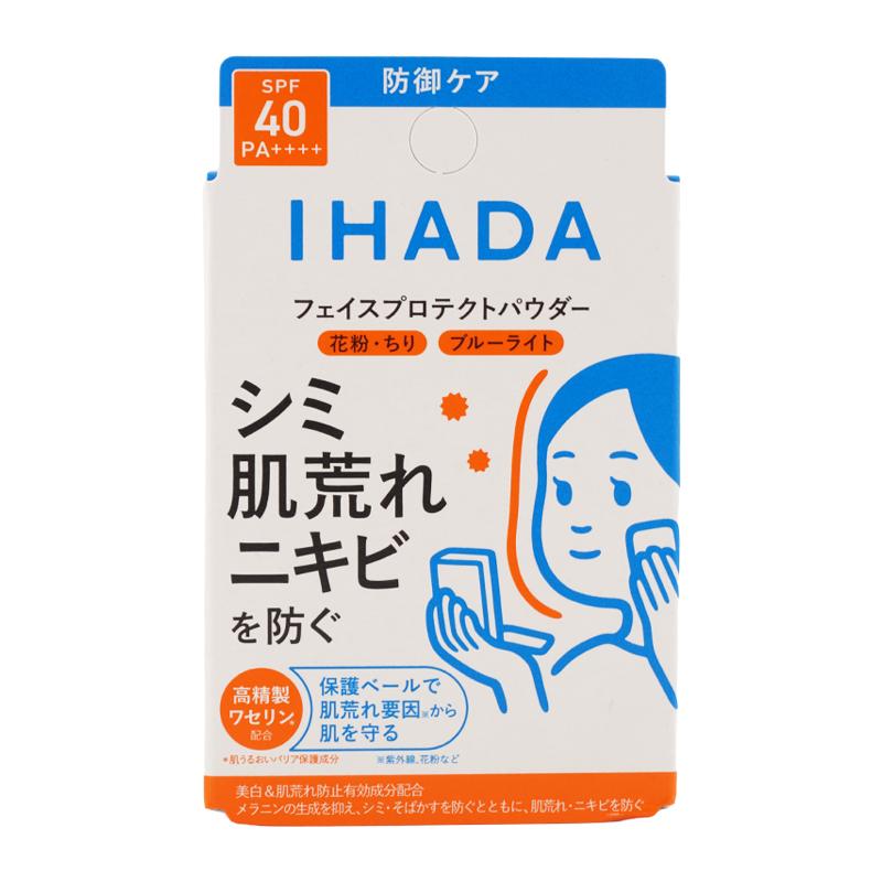 IHADA イハダ 薬用フェイスプロテクトパウダー SPF40 PA++++ 9g ベースメイク フェイスパウダー シミ ニキビ[ギフトラッピング対応] : かいちゃんのお店 - 通販 ...