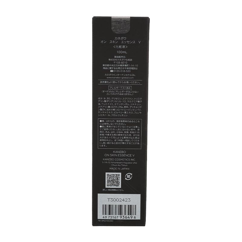 KANEBO カネボウ オン スキン エッセンス V 100ml 化粧液 フルーティーフローラルの香り 化粧水 保湿 乾燥 スキンケア 基礎化粧品[ギフトラッピング対応 ...