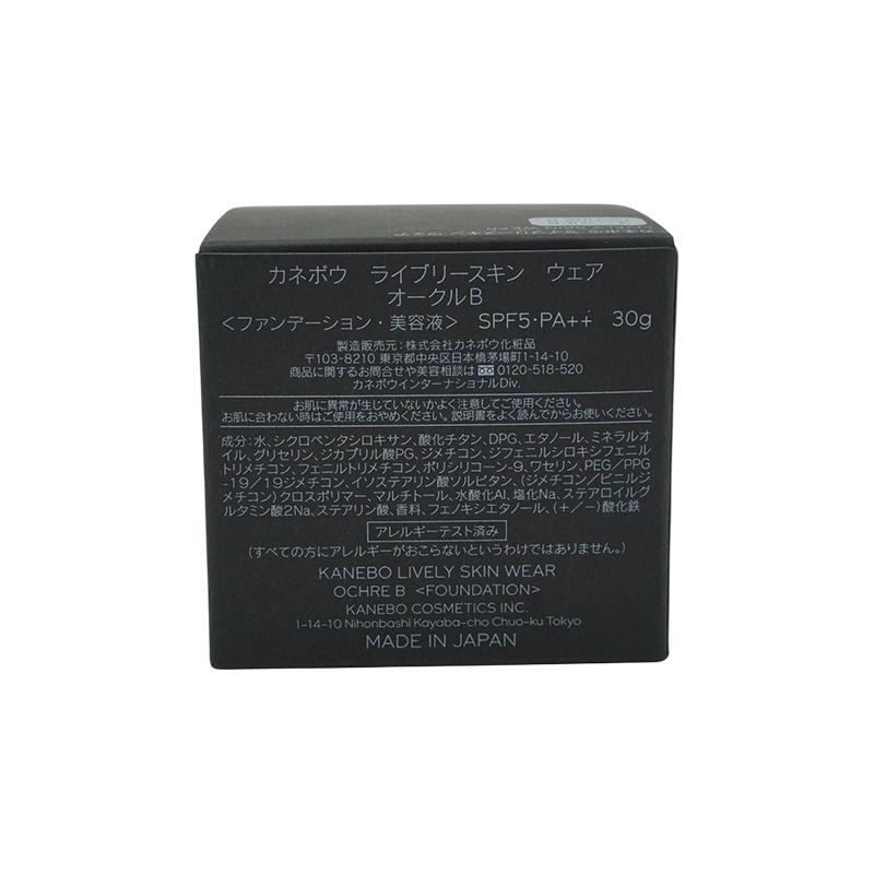 Kanebo KANEBO カネボウ ライブリースキンウェア ファンデーション オークルB 30g[ギフトラッピング対応] : かいちゃんのお店 - 通販 - Yahoo!ショッピング
