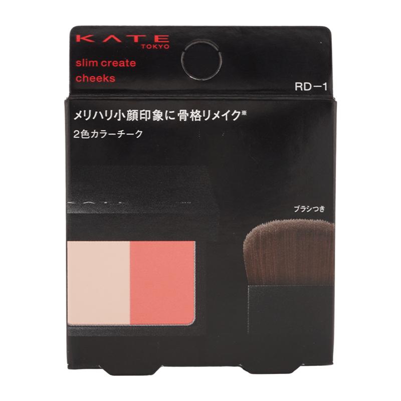 KATE ケイト スリムクリエイトチークス RD-1 レッド系 ほほ紅 6.4g 濃淡2色セット ブラシ付き [ギフトラッピング対応] : kate5835 : かいちゃんのお店 - 通販 ...
