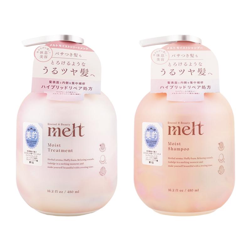Melt melt メルト モイストシャンプー トリートメントセット ポンプ 480ml 本体 ゼラニウム&ミュゲの香り 乾燥 摩擦 絡まり 湿気[ギフトラッピング対応] : かいちゃんのお店 ...