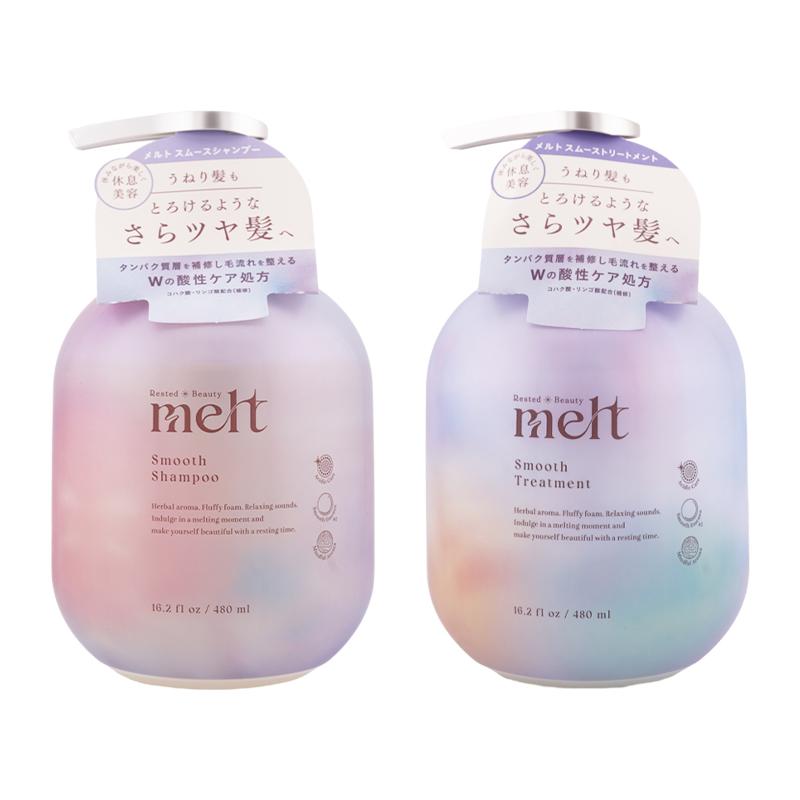 melt（Kao） melt メルト スムースシャンプー＆トリートメントセット 480mL うねり髪 補修 酸性ケア処方 美容液成分配合 ピオニー＆フィグの香り[ギフトラッピング対応 ...