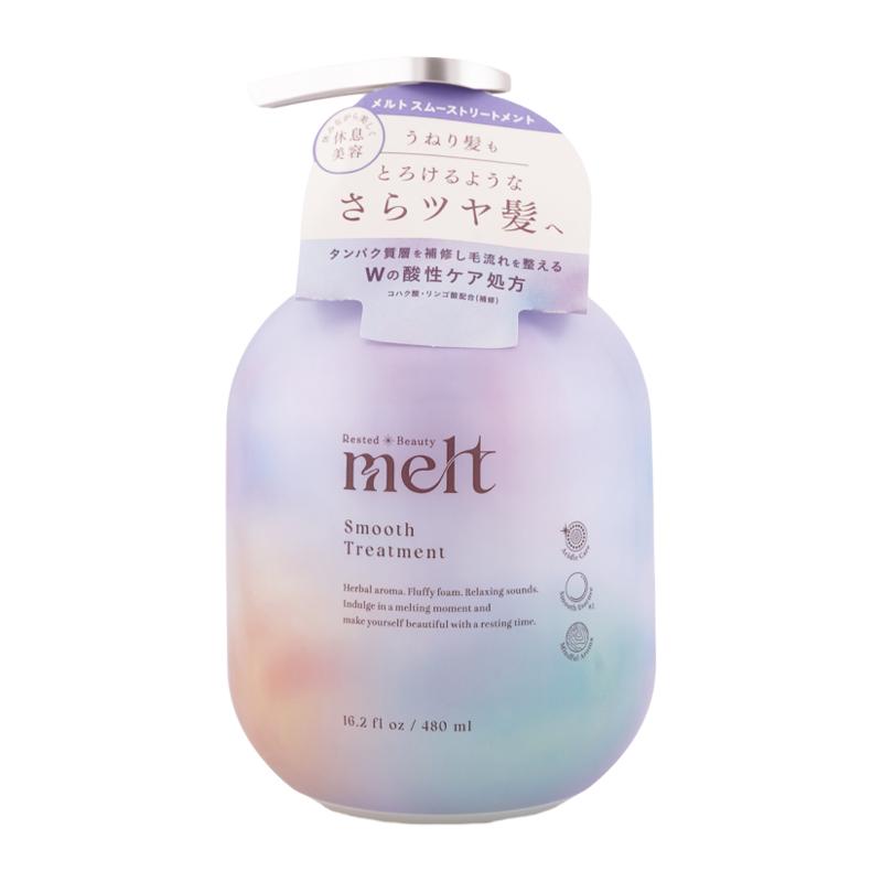 melt（Kao） melt メルト スムーストリートメント 本体 480mL うねり髪 補修 酸性ケア処方 なめらかさ 美容液成分配合 ピオニー＆フィグの香り[ギフトラッピング対応 ...