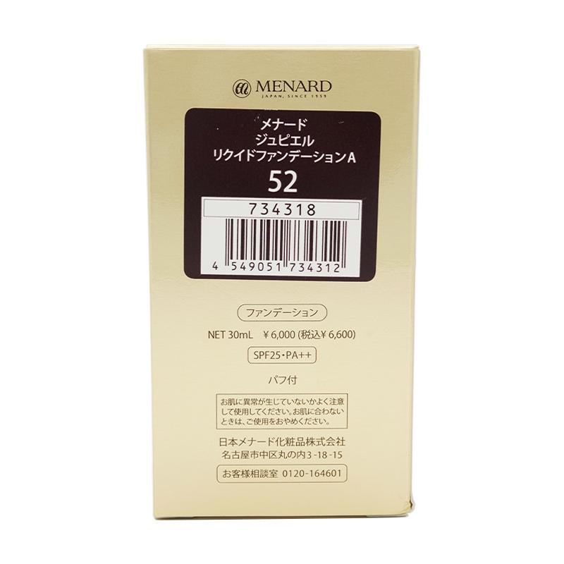 MENARD（メナード） ジュピエル リクイドファンデーションA [52] 30mL SPF25 PA++ パフ付 リキッドファンデーション [ギフトラッピング対応] : かいちゃんのお店 ...