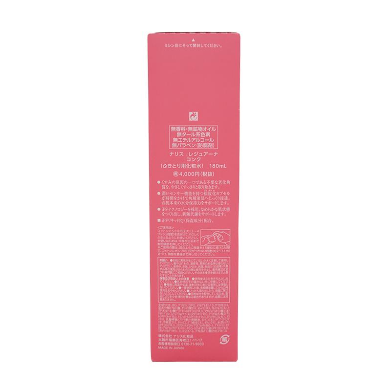 naris COSMETICS（ナリス化粧品） naris ナリス レジュアーナ コンク 180ml ふきとり化粧水 ふきとりローション ...