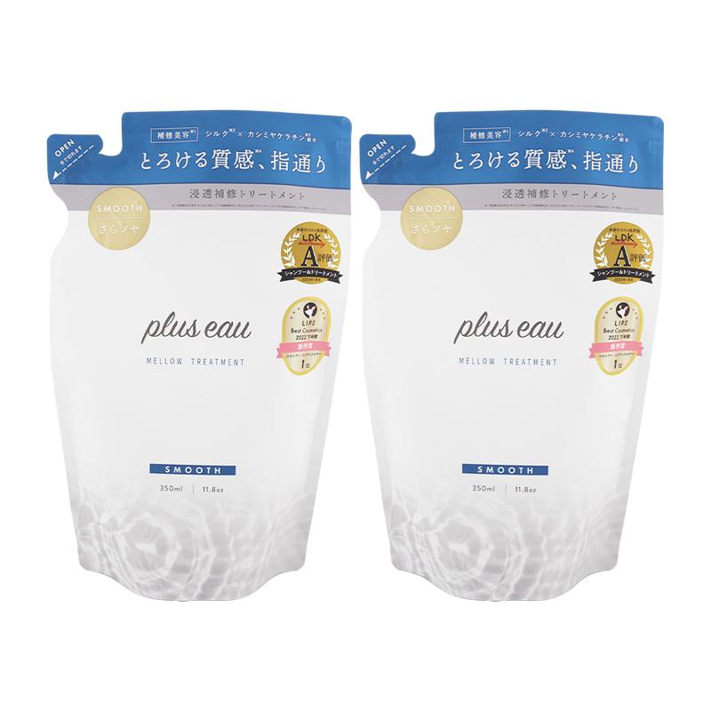 plus eau [2個セット] plus プリュスオー メロウトリートメント 詰め替え用 350ml 補修美容 シルク美容液 ホワイトフローラル&ペアーの香り : かいちゃんのお店 - 通販 ...