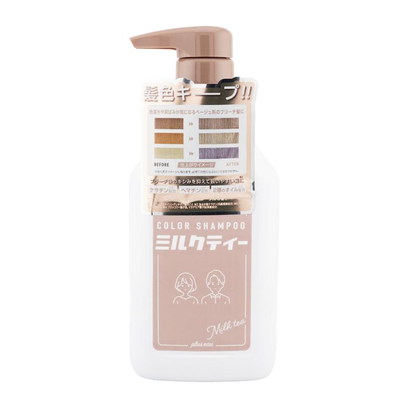 plus eau pluseau プリュスオー カラーシャンプー [ミルクティ] 280mL ヘアカラー カラーリング ヘアケア ヘアスタイリング [ギフトラッピング対応] : かいちゃんのお ...