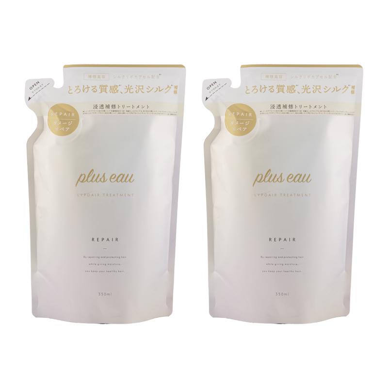 plus eau [2個セット]plus プリュスオー リポアトリートメント 詰替え 350ml レフィル ヘアケア スタイリング コンディショナー 補修 ダメージ[ギフトラッピング対応 ...