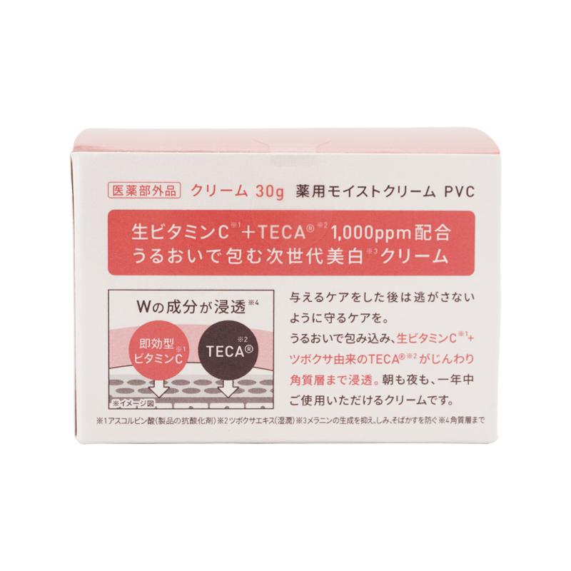 Yunth [2個セット]Yunth ユンス 生VC美容クリーム 30g 低刺激処方 医薬部外品 うるおいキープ [ギフトラッピング対応] : かいちゃんのお店 - 通販 - Yahoo!ショッピング