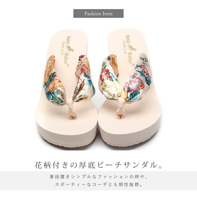 ビーチサンダル レディース 厚底 歩きやすい レディースサンダル ビーチサンダル レディース 厚底 歩きやすい レディースサンダル