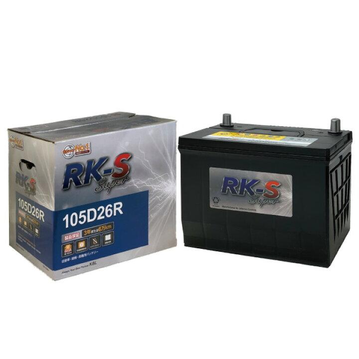 KBL 自動車/建機/農業用 KBL RK-S バッテリー 105D26R : KJアグリツール - 通販 - Yahoo!ショッピング