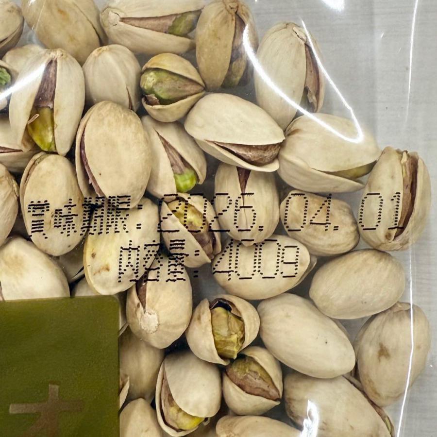 素焼きピスタチオ400g×10袋【食塩、油不使用！】【お得セット】【送料無料】 : 果実の王国 - 通販 - Yahoo!ショッピング