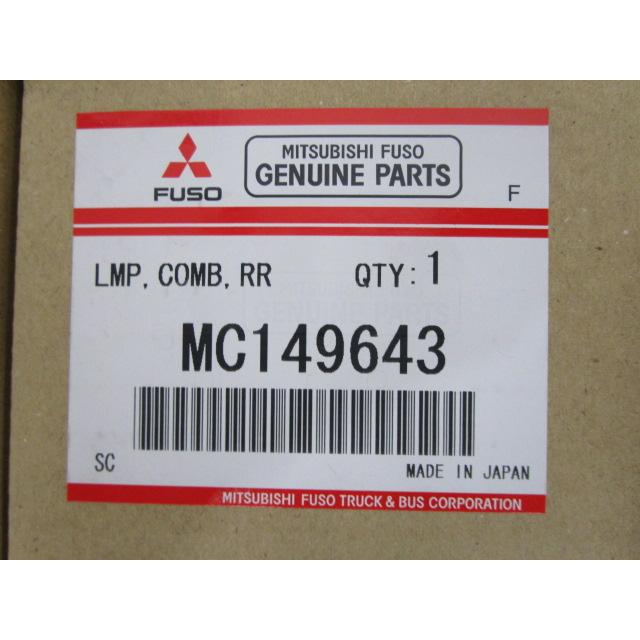 【A50636】送料無料！三菱ふそう キャンター 左 テールランプ MC149643 新品 未使用 : kajiwara2013 2号店 ...