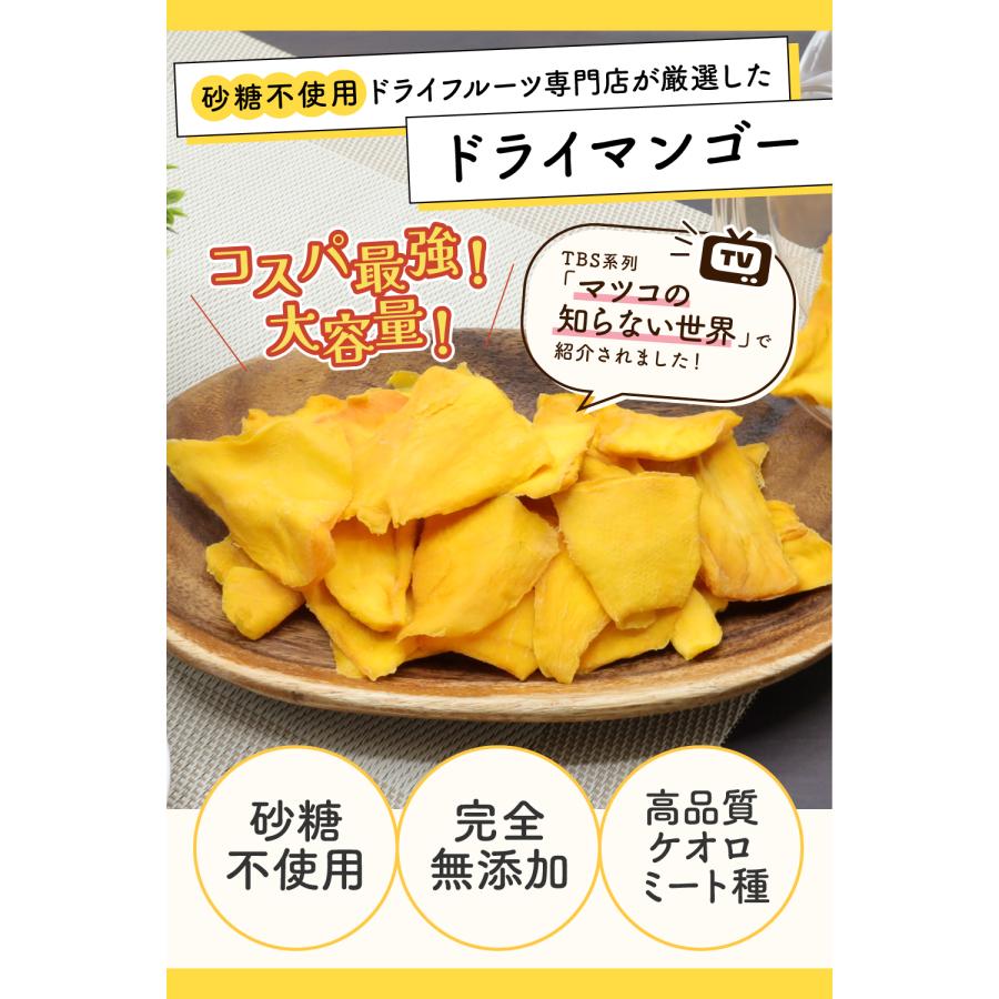 カジュベース 個包装 無添加 砂糖不使用 ドライマンゴー 480g(40g×12袋) ドライフルーツ : 砂糖不使用ドライフルーツ専門店カジュベース - 通販 - Yahoo!ショッピング